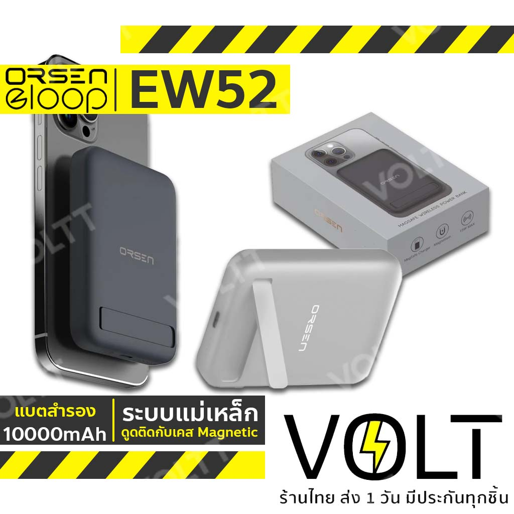 Eloop EW52 10000mAh แบตสำรองไร้สาย ระบบแม่เหล็ก ดูดติดกับเคส Magnetic ...
