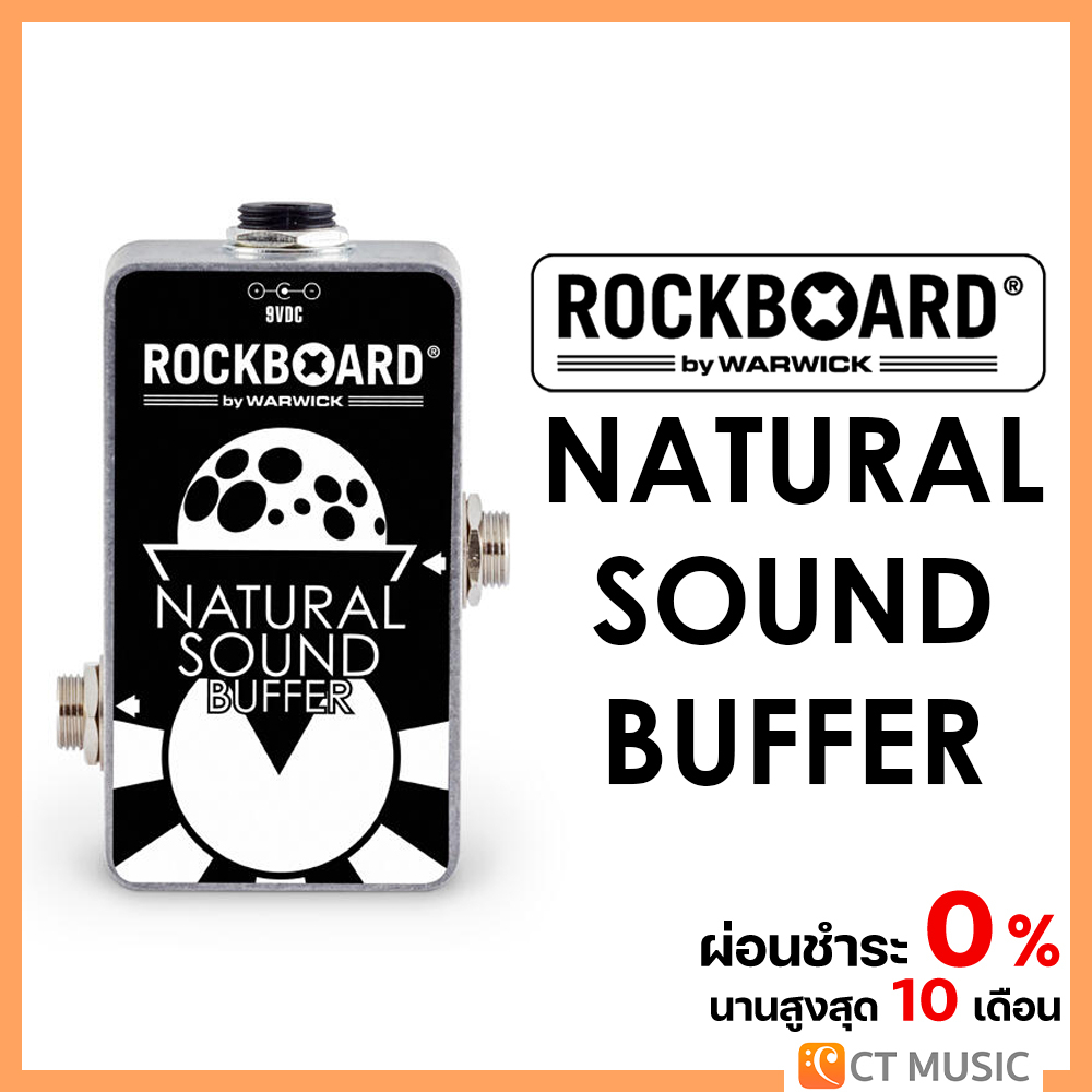 RockBoard Natural Sound Buffer | Shopee Thailand