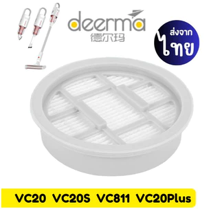 deerma vc20 plus ราคาพิเศษ | ซื้อออนไลน์ที่ Shopee ส่งฟรี*ทั่วไทย!