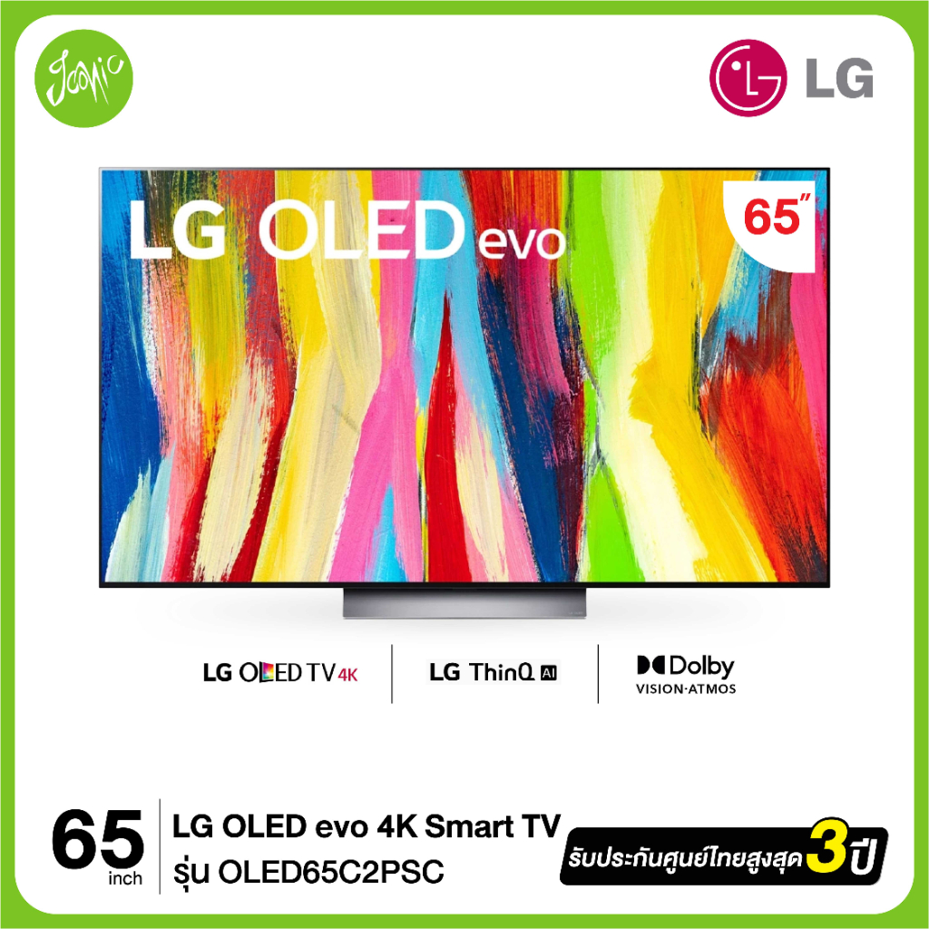 LG OLED C2 evo 4K Smart TV 65C265" รุ่น OLED65C2PSC C2PSC ปี 2022 ...