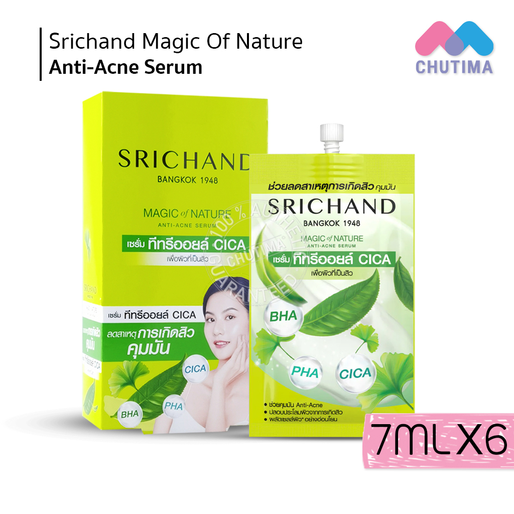 (แบบกล่อง) ครีม ศรีจันทร์ เมจิค ออฟ เนเชอร์ ทับทิม/ เลม่อน/ ทีทรีออยล์/ อโรเวร่า Srichand Magic ...