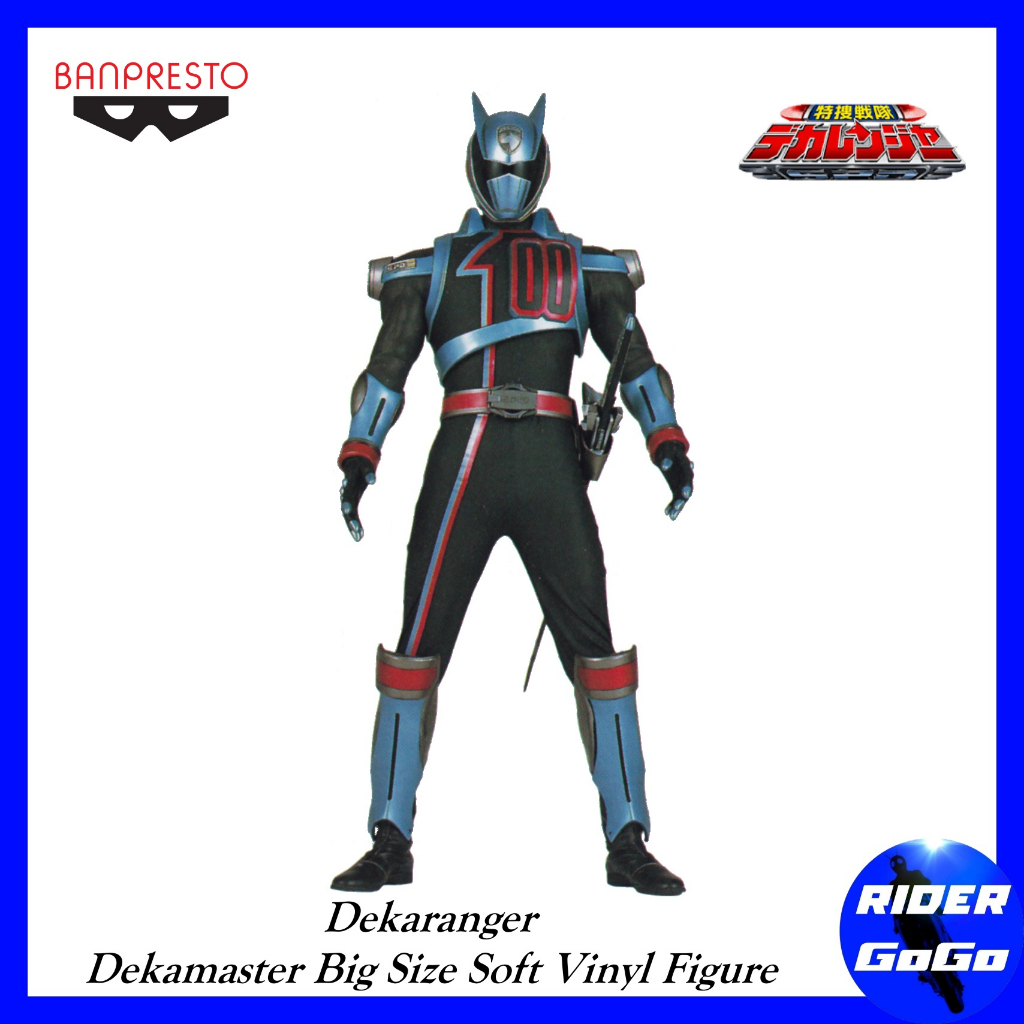 โมเดล ฟิกเกอร์ ตัวซอฟ เดกะมาสเตอร์ เดกะเรนเจอร์ Dekaranger Dekamaster ...