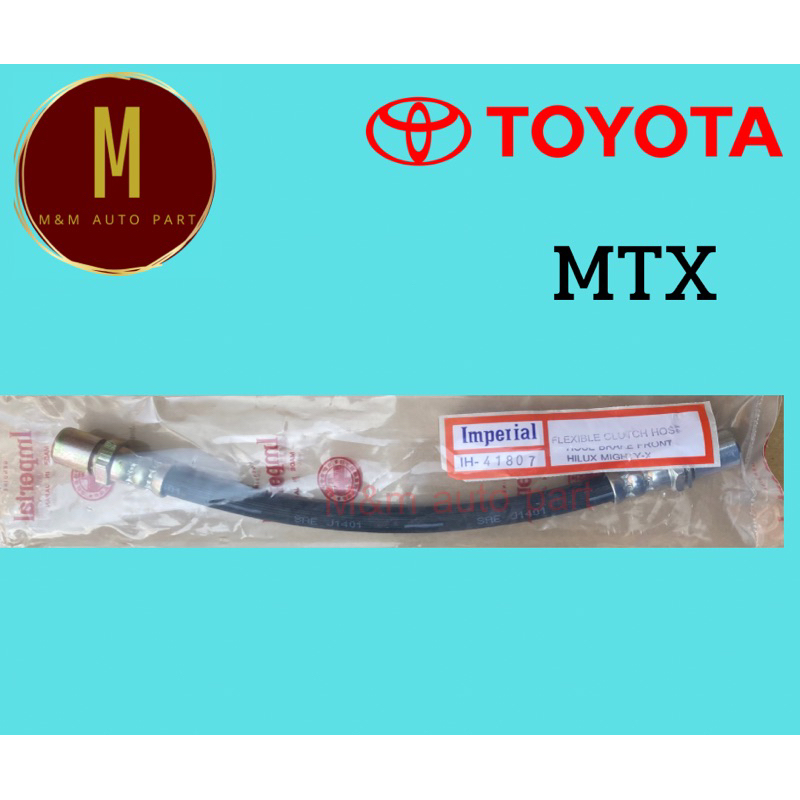 สายอ่อนคลัชล่าง TOYOTA MTX LN80 ยาว 26 CM รูใน 9 CM ยี่ห้อ IMPERIAL รหัสสินค้า 41807 | Shopee ...