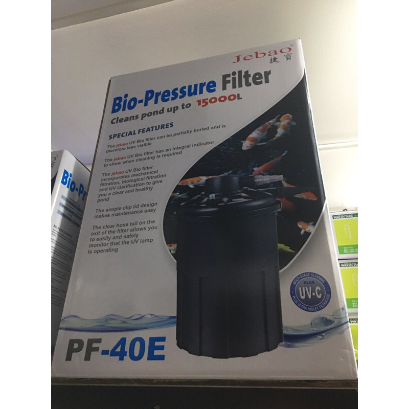 JEBAO PF-10E ถังกรองบ่อปลาสำเร็จรูป + หลอดยูวี 7w | Shopee Thailand