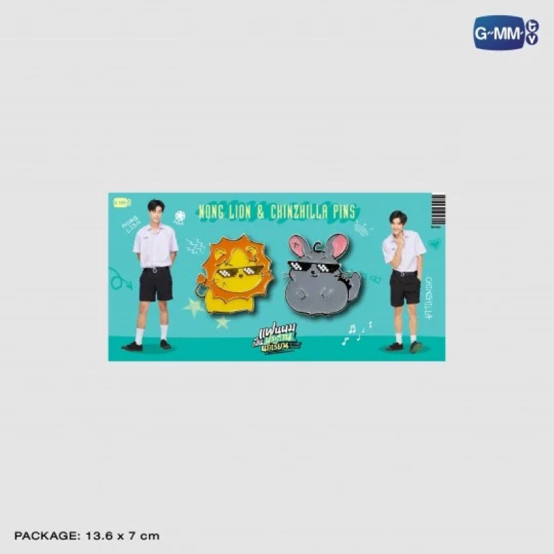 (พร้อมส่ง) NONG LION & CHINZHILLA PINS | MY SCHOOL PRESIDENT ON STAGE ...