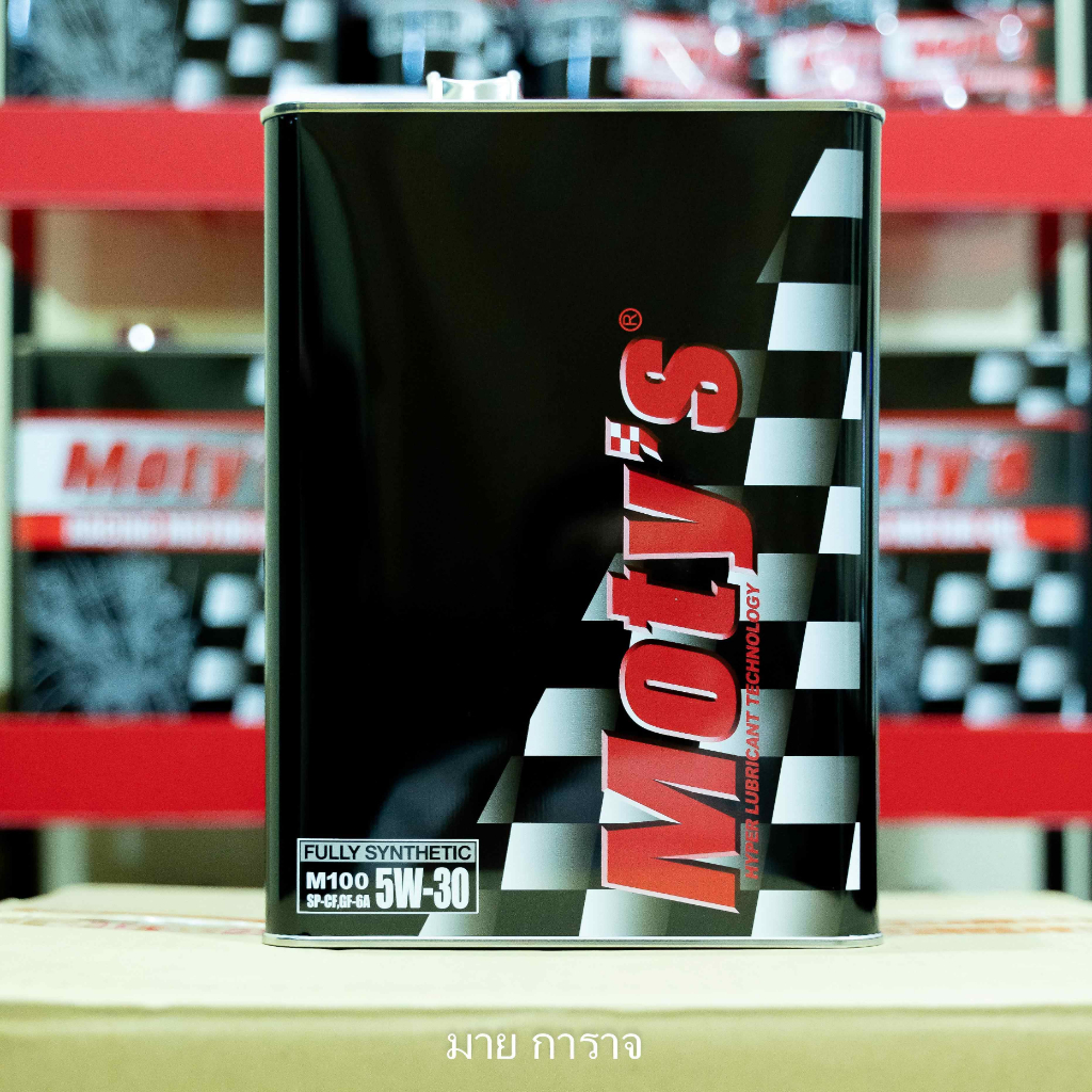 น้ำมันเครื่องสังเคราะห์แท้ 100% Moty's M100 5W-30 4ลิตร *แถมฟรีไส้กรอง ...