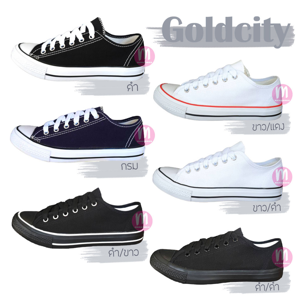 รองเท้าผ้าใบ Goldcity 1207 ไซต์ 37-47 รองเท้าผ้าใบทรงคอนเวิร์ส รองเท้าผ้าใบผูกเชือก | Shopee ...