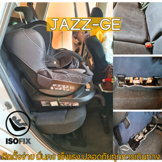 Isofix Part Honda Civic FD FB City Jazz AccordG8 - Altis อุปกรณ์เพิ่ม ...