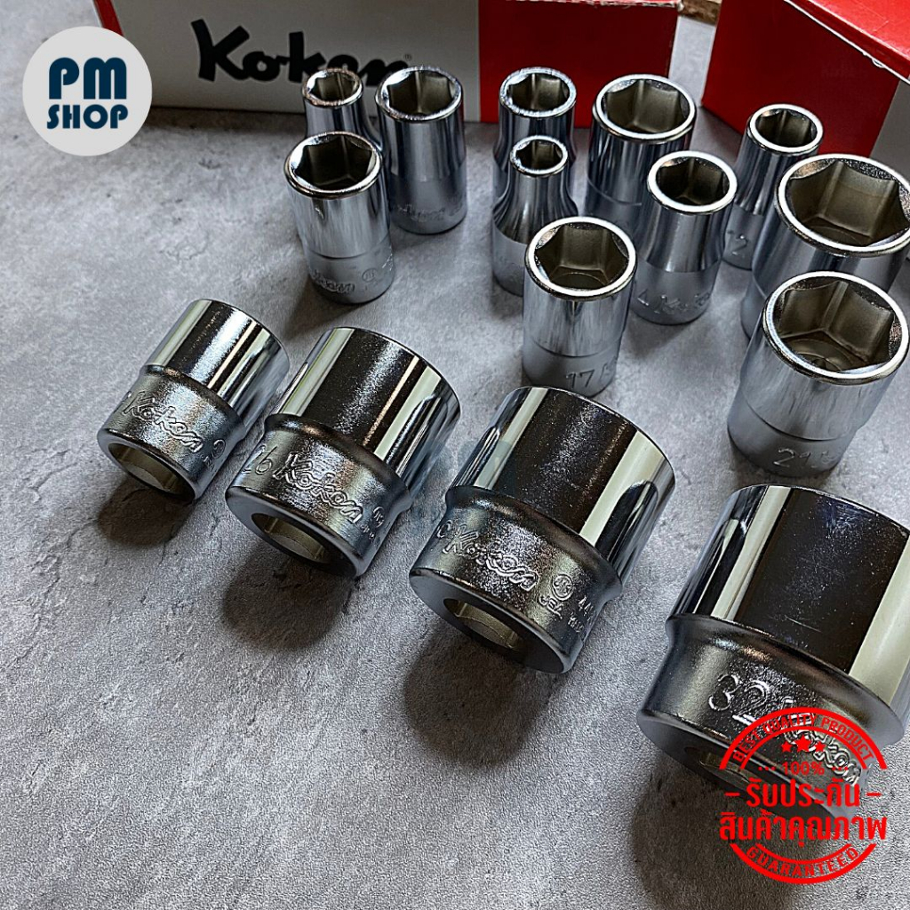 Koken ลูกบล็อกสั้น 1/2 นิ้ว 6 เหลี่ยม รุ่น 4400M ( ขนาด 6 - 22 มม.) ลูกบล็อค ลูกบ๊อกซ์ | Shopee ...