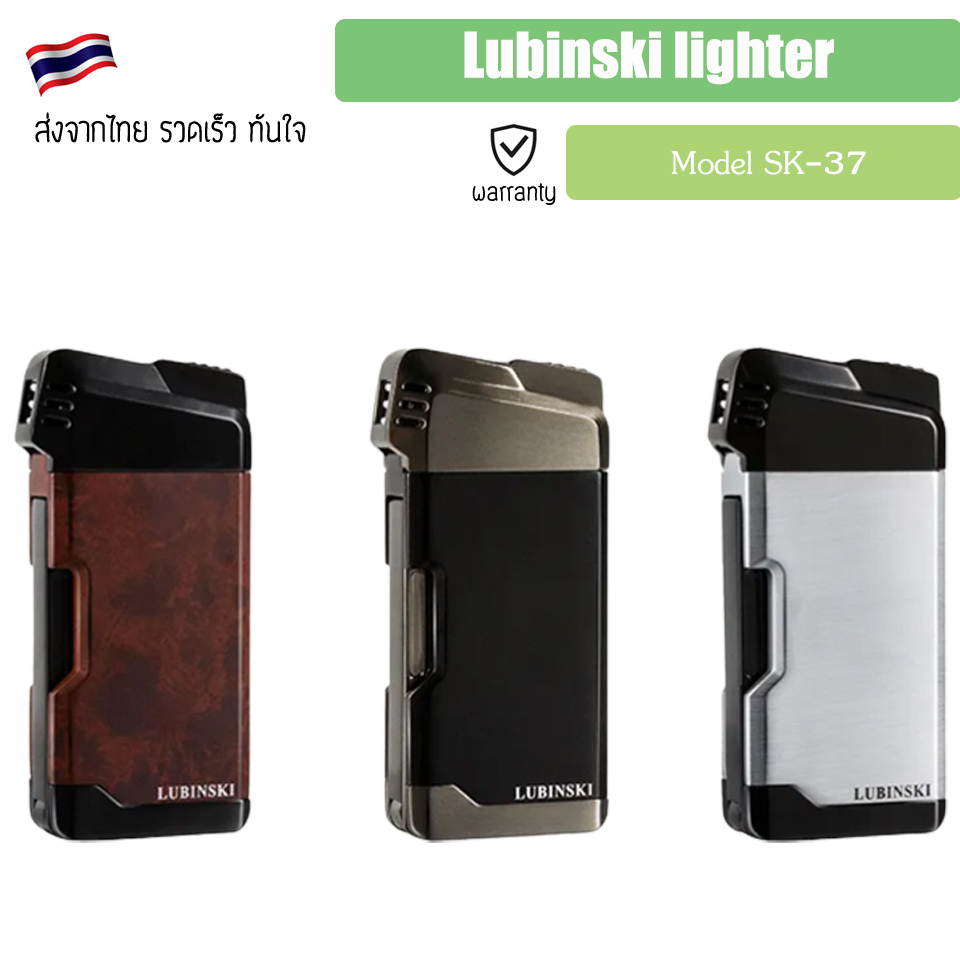Lubinski lighter ไฟแช็ก ไฟแช็ค ใช้งานได้นาน มีด้านเขี่ย Model SK-37 (สี ...