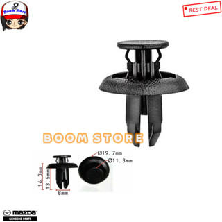 MAZDA แท้ศูนย์ กิ๊บยึด ซุ้มล้อ บังโคลนหลัง MAZDA 2/3 Skyactiv CX-3/CX-5 ...