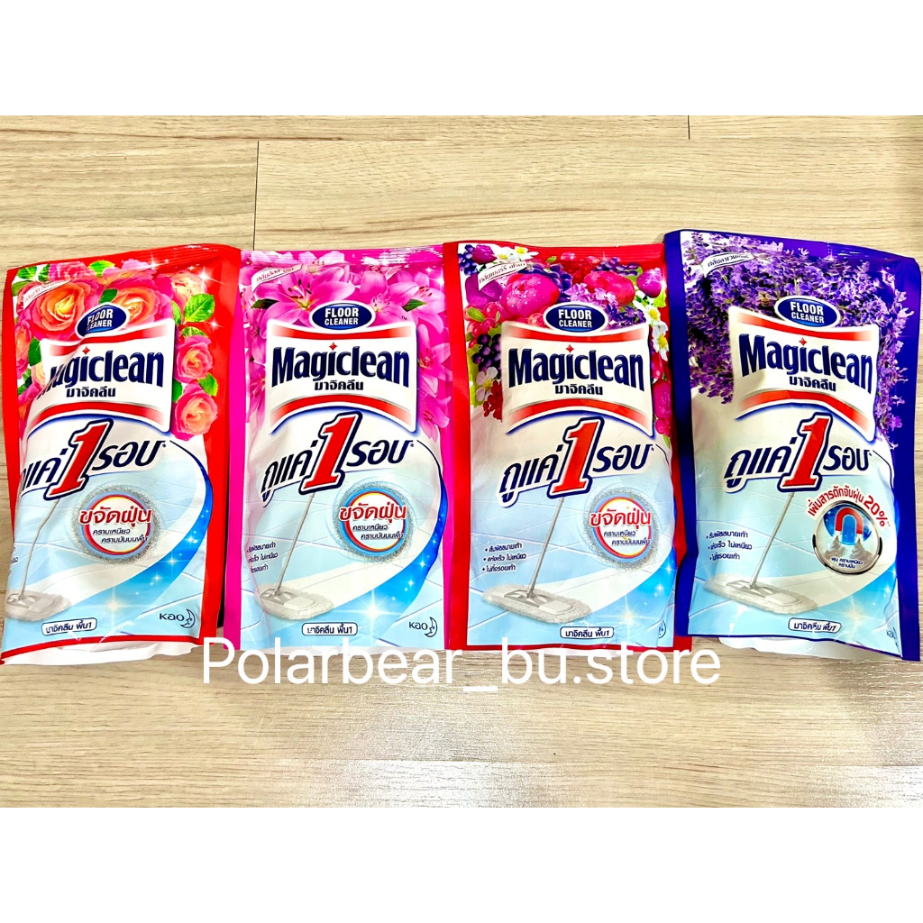 มาจิคลีน Magiclean Floor Cleaner น้ำยาทำความสะอาดพื้น น้ำยาถูพื้น ชนิด ...