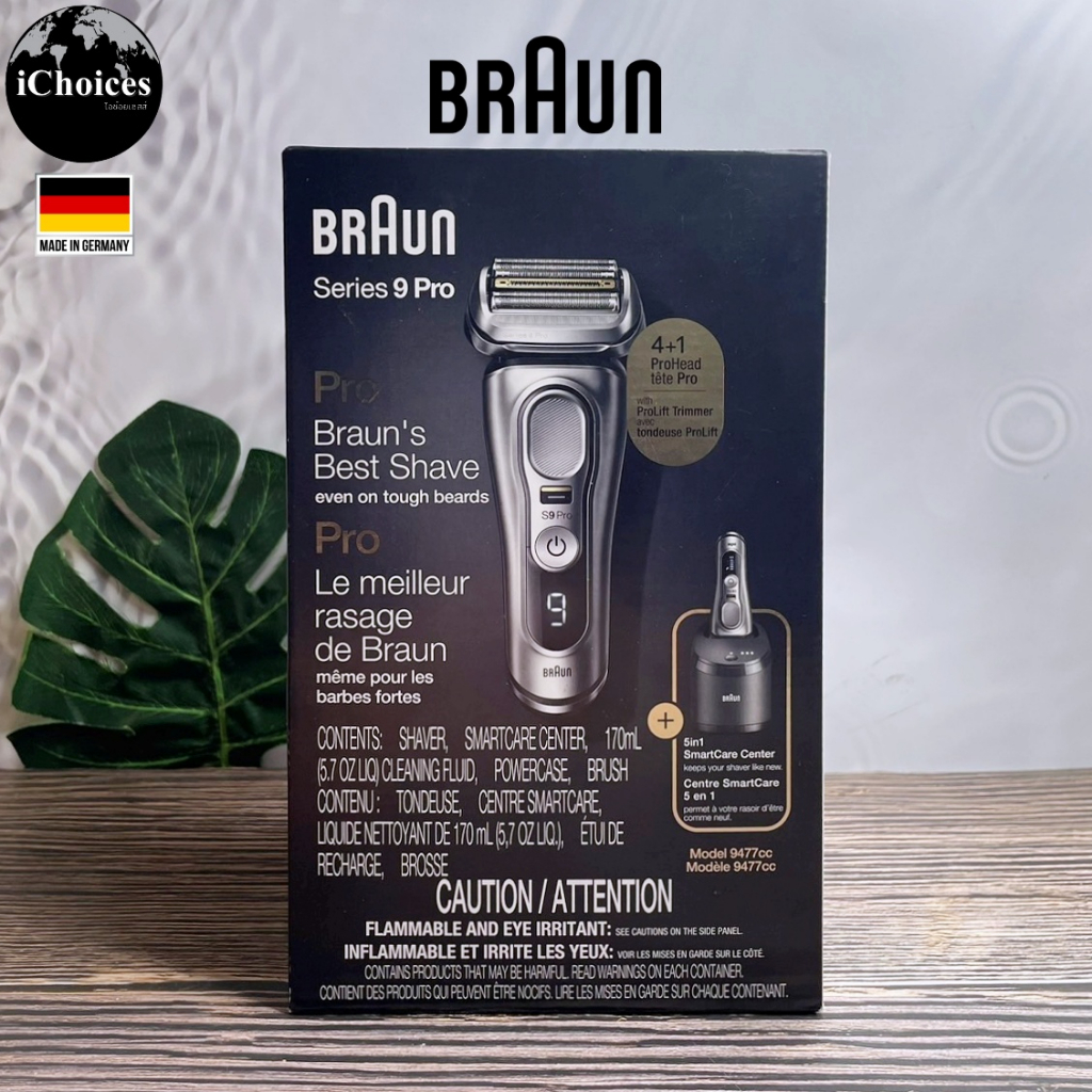 [Braun] Series 9 Pro 9477cc Wet & Dry Shaver and PowerCase, Silver เครื่องโกนหนวดไฟฟ้า ไร้สาย ...