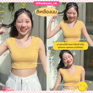 notbasic_th, ร้านค้าออนไลน์ | Shopee Thailand