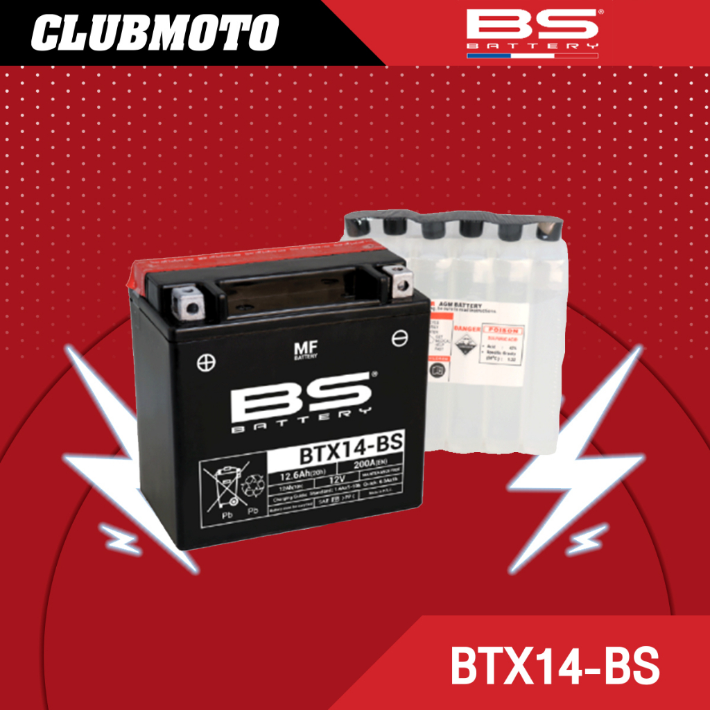 แบตเตอรี่มอไซค์ BS BATTERY MF BTX14-BS | Shopee Thailand