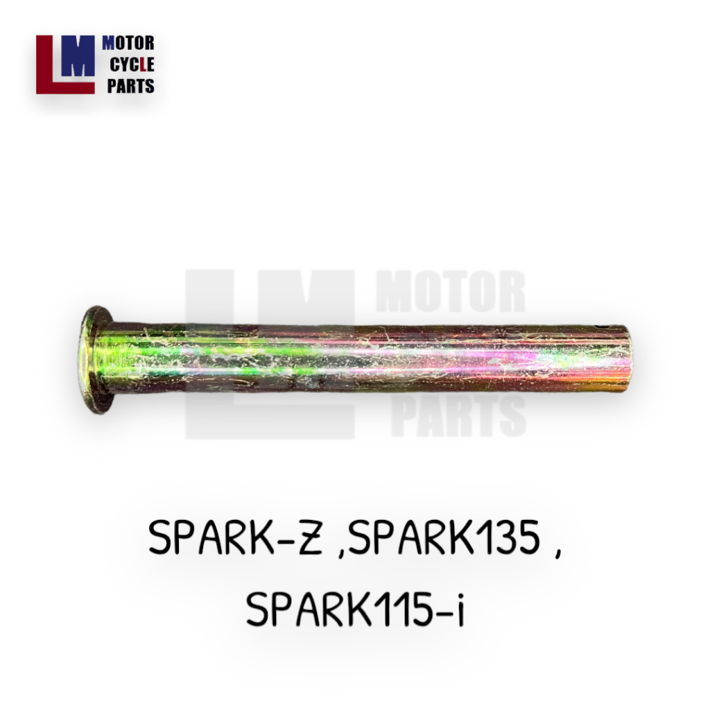 แกนขาตั้งกลาง YAMAHA SPARK Z, SPARK 135, SPARK 115 i, SPARK-NANO สีชุบ ...
