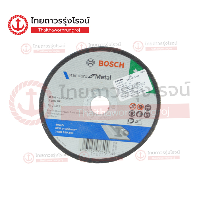 BOSCH ใบตัดไฟเบอร์ 4นิ้ว x1.2mm รุ่นECO 2608619343|ใบ| TTR Store ...