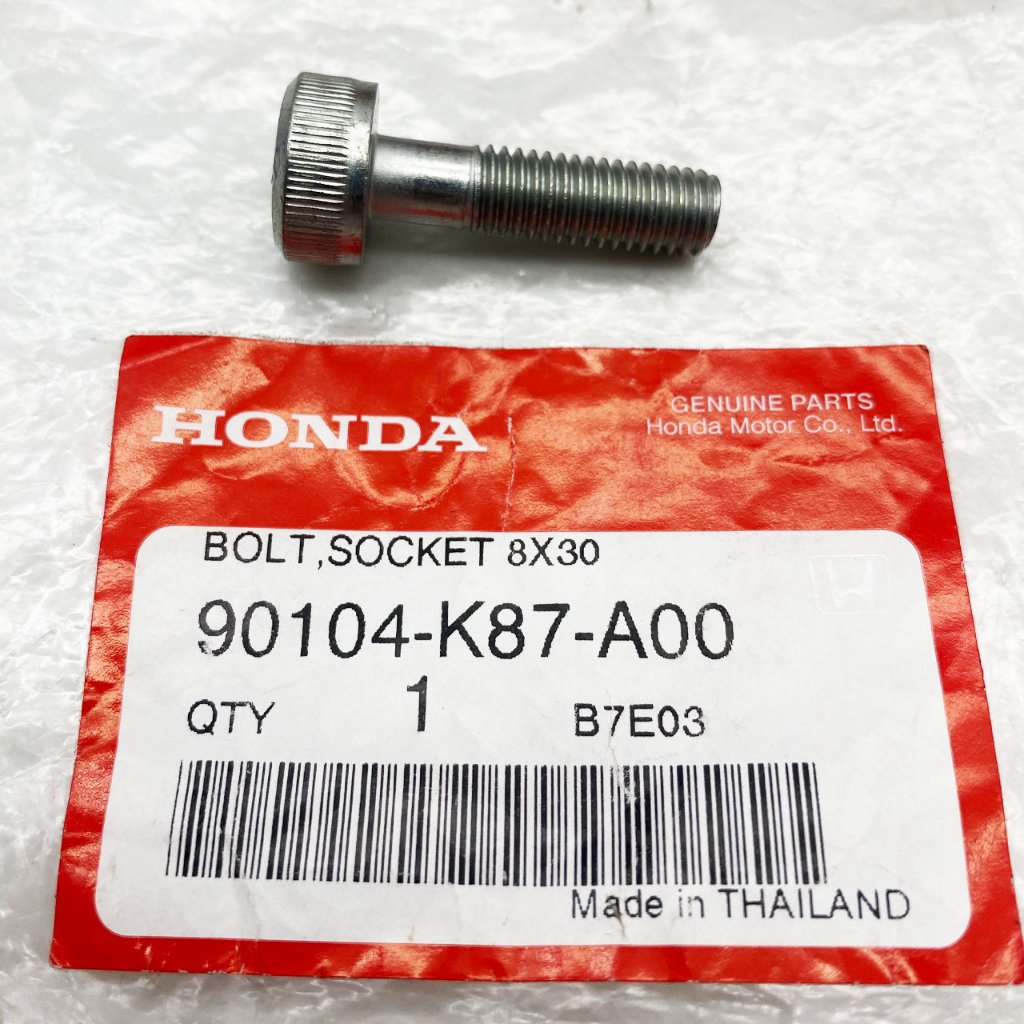 โบ้ลท์, 8x30 ของแท้เบิกศูนย์ 90104-K87-A00 | Shopee Thailand