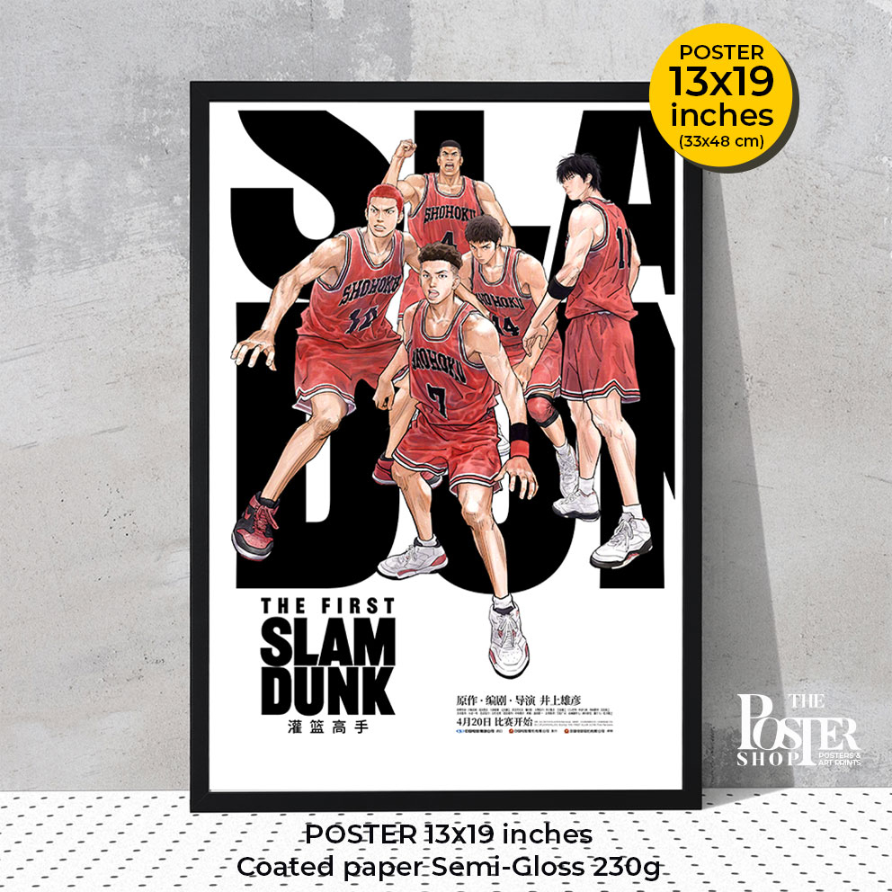 Slam Dunk " The First Slam Dunk Poster " (โปสเตอร์ เดอะ เฟิสต์ สแลมดังก ...