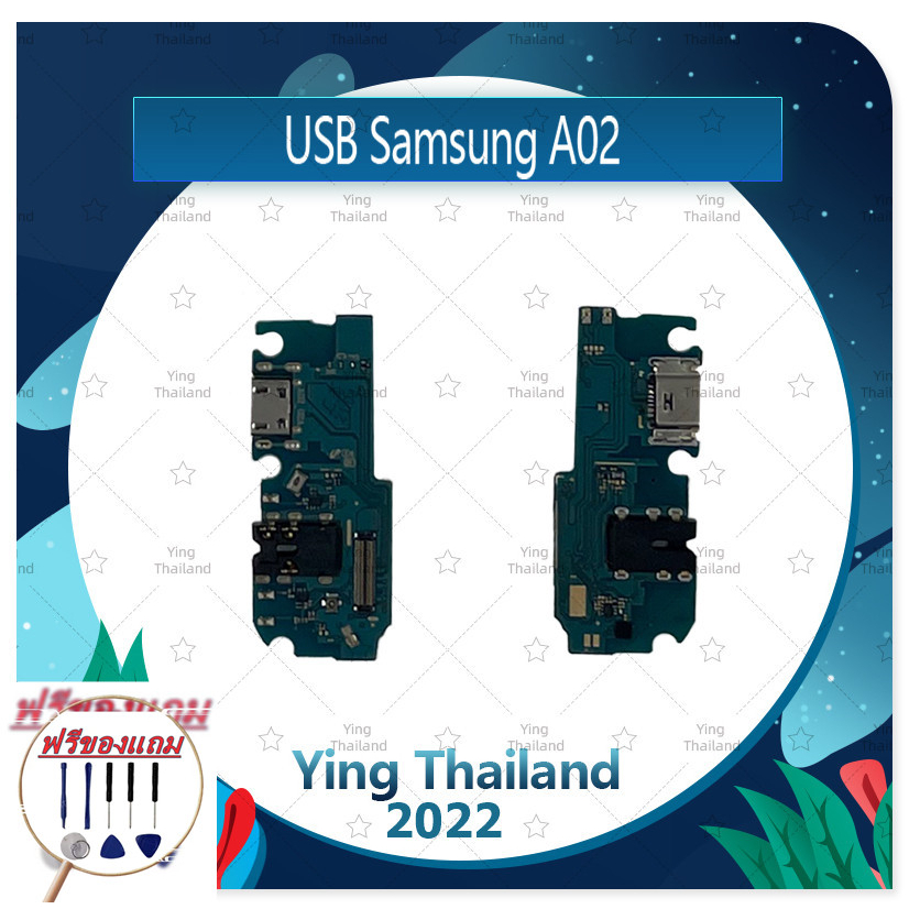 USB Samsung A02 (แถมฟรีชุดซ่อม) อะไหล่สายแพรตูดชาร์จ แพรก้นชาร์จ ...