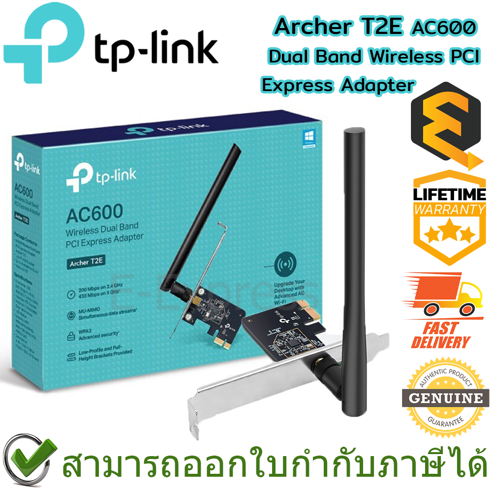 TP-Link Archer T2E AC600 Dual Band Wireless PCI Express Adapter ของแท้ ...
