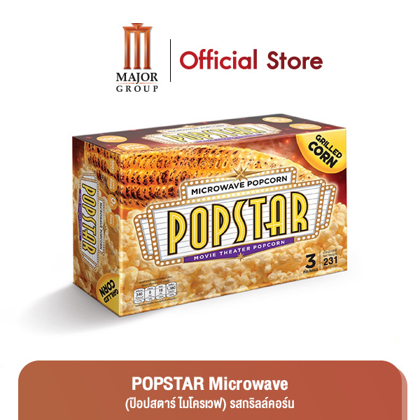 POPSTAR Microwave (ป๊อปสตาร์ ไมโครเวฟ) | Shopee Thailand