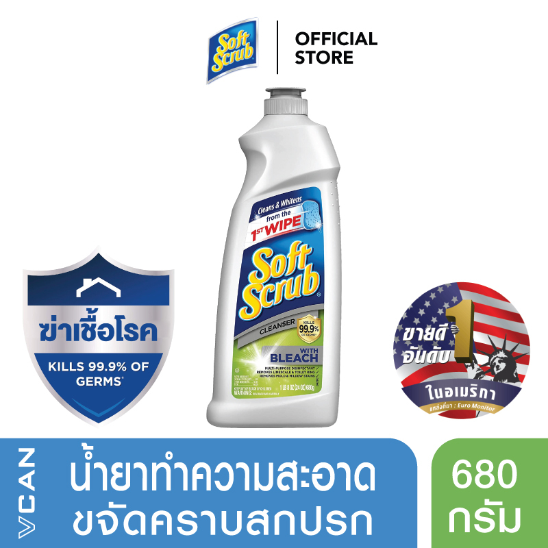 Soft Scrub ซอฟท์สครับ น้ำยาทำความสะอาดพร้อมสารฟอกขาว ทำความสะอาดอเนก ...