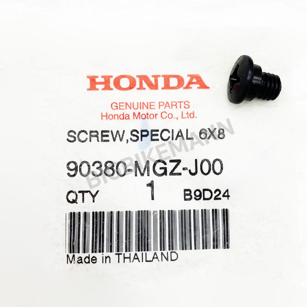 สกรูพิเศษ 6X8 ของแท้เบิกศูนย์ 90380-MGZ-J00 | Shopee Thailand