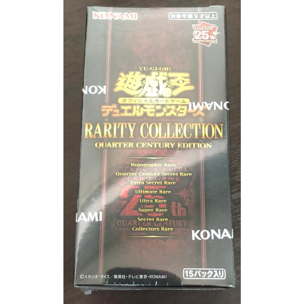 Yu-Gi-Oh! RARITY COLLECTION -QUARTER CENTURY EDITION RC04 | Shopee Thailand