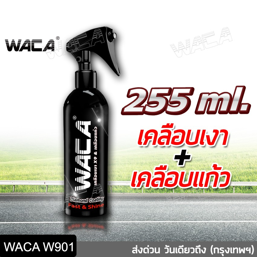 WACA น้ำยาเคลือบเงา Diamond Coating สูตรเพิ่มความเงา X9เท่า Nano Crystal WAX น้ำยาเคลือบแก้ว ...