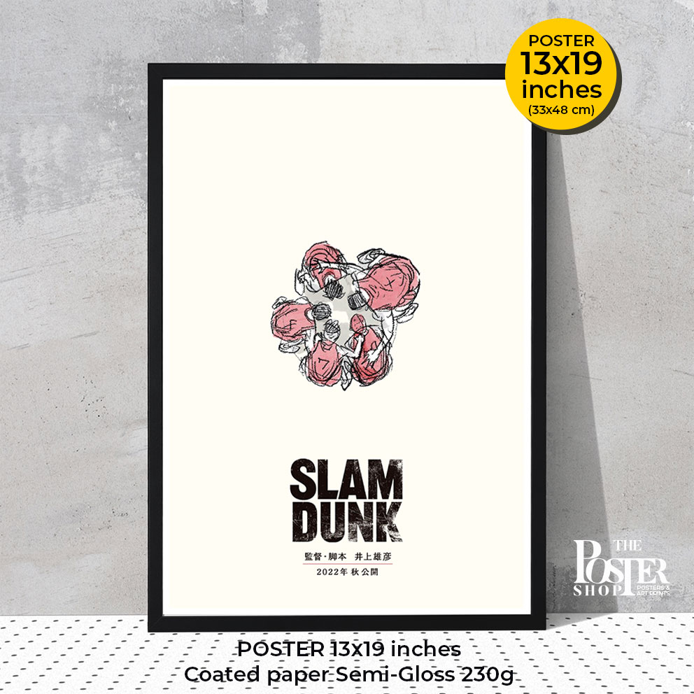 Slam Dunk " The First Slam Dunk Poster " (โปสเตอร์ เดอะ เฟิสต์ สแลมดังก ...