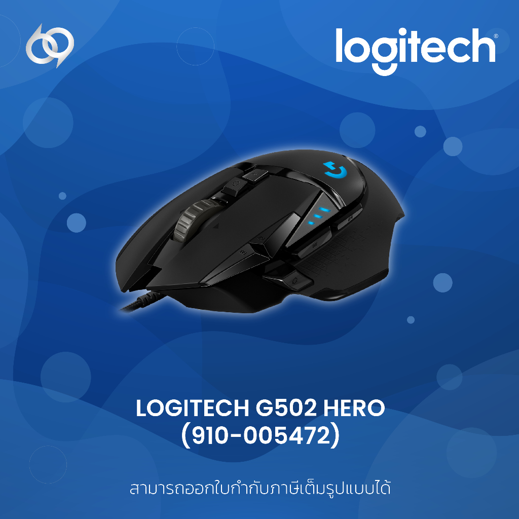Logitech G502 Hero High Performance Gaming Mouse (910-005472) | Shopee ...
