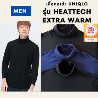 heattech uniqlo ราคาพิเศษ | ซื้อออนไลน์ที่ Shopee ส่งฟรี*ทั่วไทย!