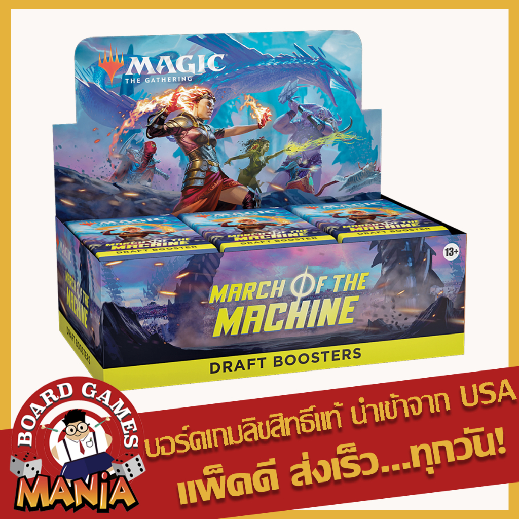 [MTG]March of the Machine Draft Booster Display Magic The Gathering ...