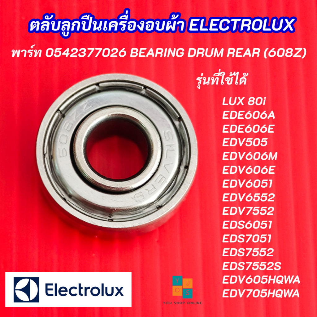 ตลับลูกปืนเครื่องอบผ้า ELECTROLUX LUX BEARING DRUM REAR (608Z) พาร์ท ...