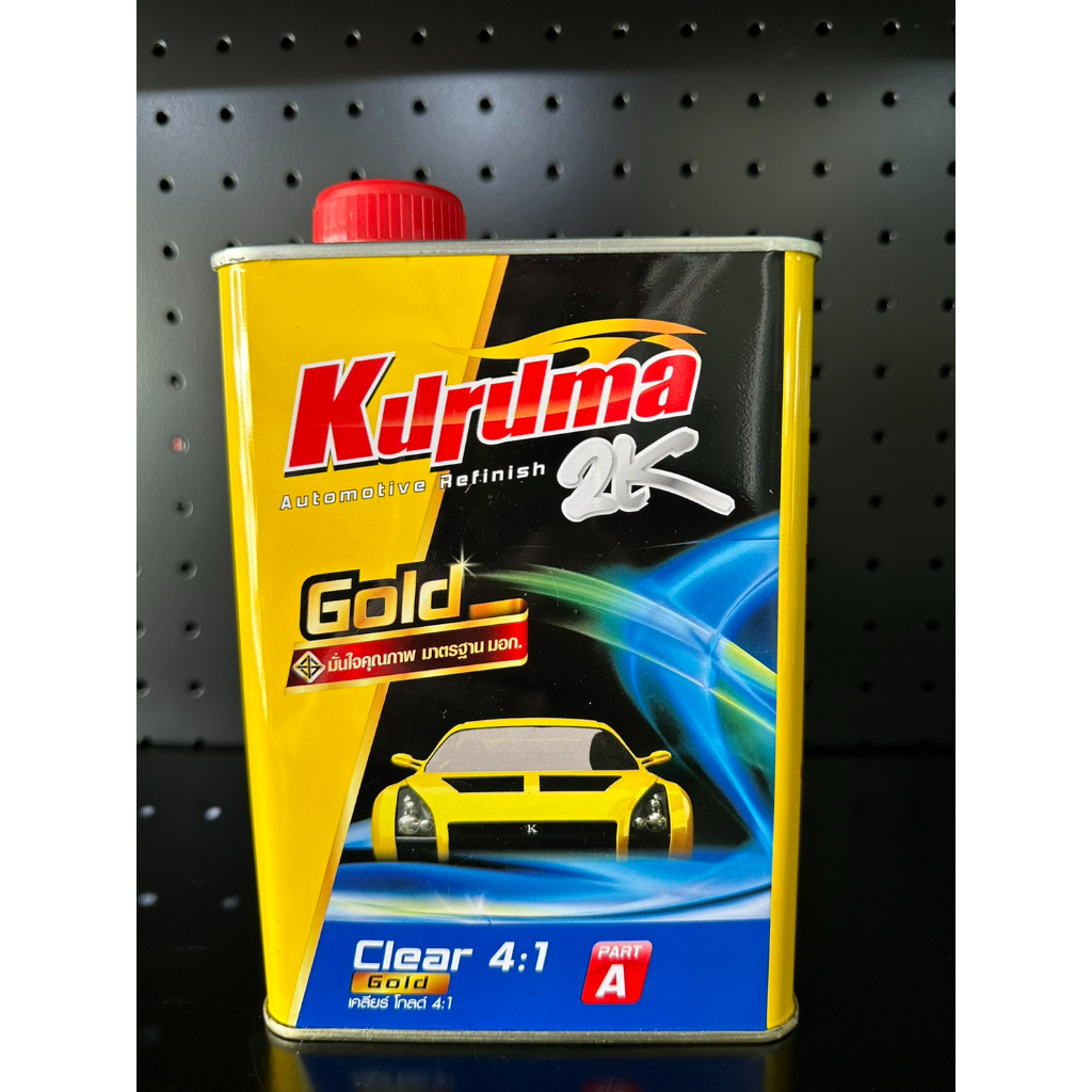 แล็กเกอร์รถยนต์/แลคเกอร์รถยนต์ คูรูม่าร์ 2K Kuruma 4:1พร้อมน้ำยา เคลียร์ คูลูม่า เคลือบเงา ...