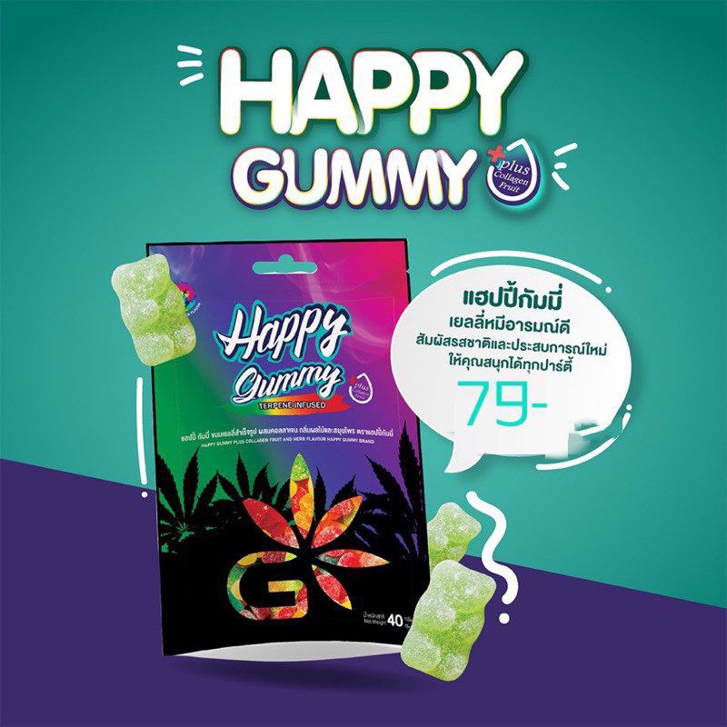 Happy Gummy TERPENE INFUSED ผลิตภัณฑ์เยลลี่สำเร็จรูปกลิ่นเทอร์ปินผสมน้ำ ...
