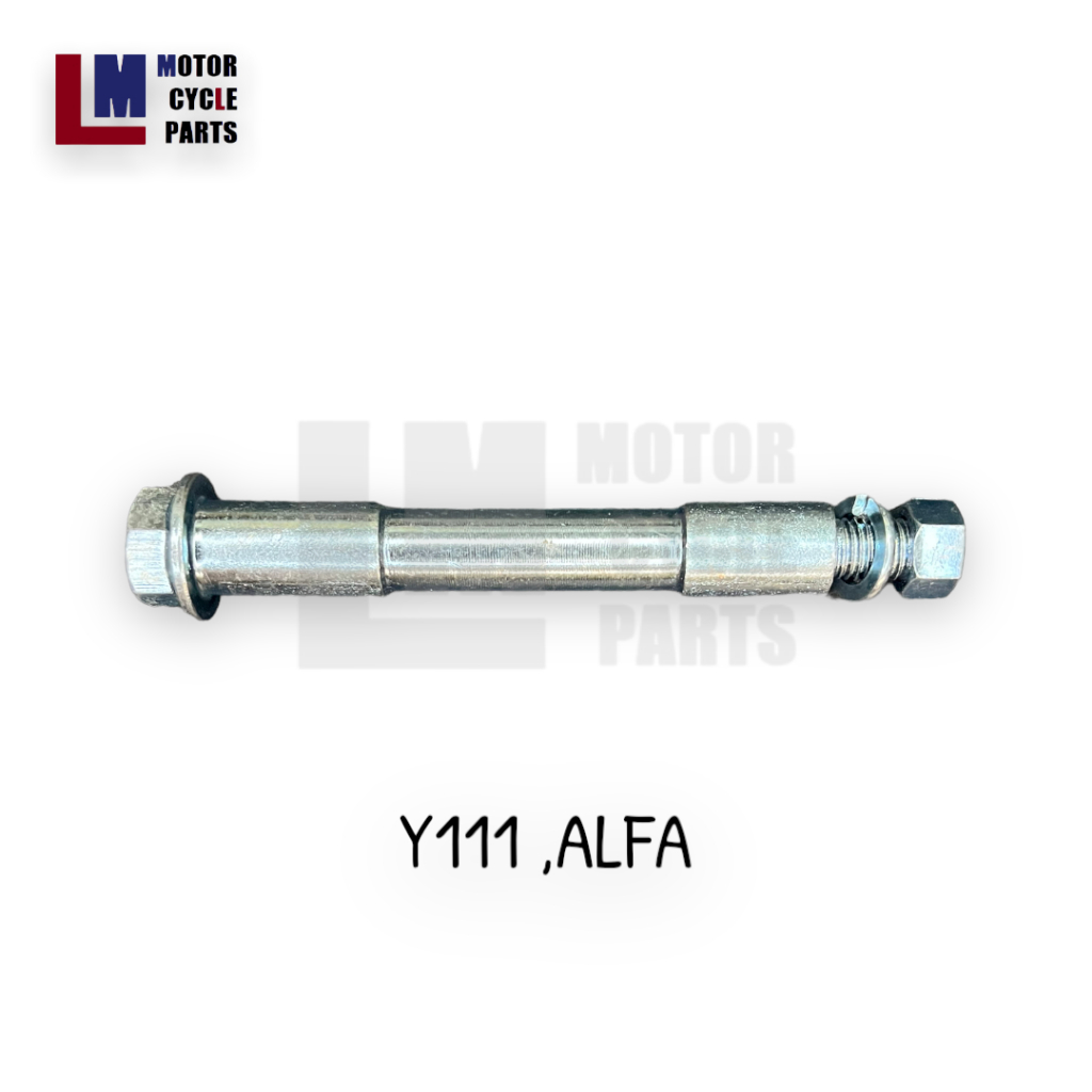 แกนขาตั้งกลาง YAMAHA Y111 , ALFA แบบตัน | Shopee Thailand