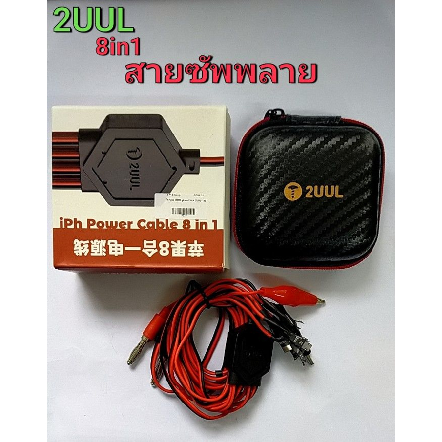 สายซัพพลาย 2UUL 8in1 สายไฟสำหรับ 13-14 เมนบอร์ดเปิดใช้งานบูตสาย ...