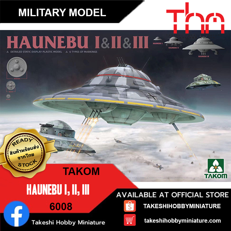 Takom 1/350 6008 Haunebu I, II, III | Shopee Thailand