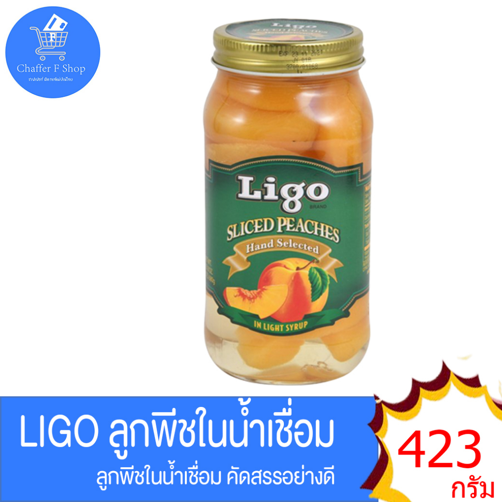 ลิโก้ลูกพีชในน้ำเชื่อม Ligo Sliced Peaches Hand Selected in Light Syrup ...