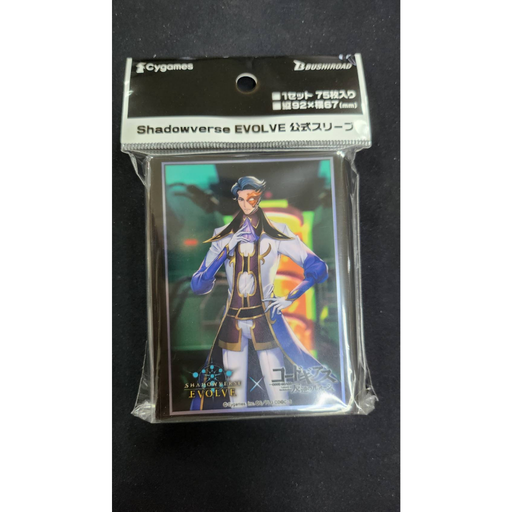 Bushiroad Shadowverse EVOLVE Official Sleeve X Code Geass | Shopee Thailand