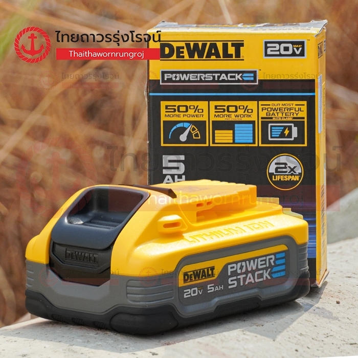 DEWALT DCBP520 แบตเตอรี่ POWER STACK 20v 5Ah DCBP520-B1|ชิ้น| TTR Store ...