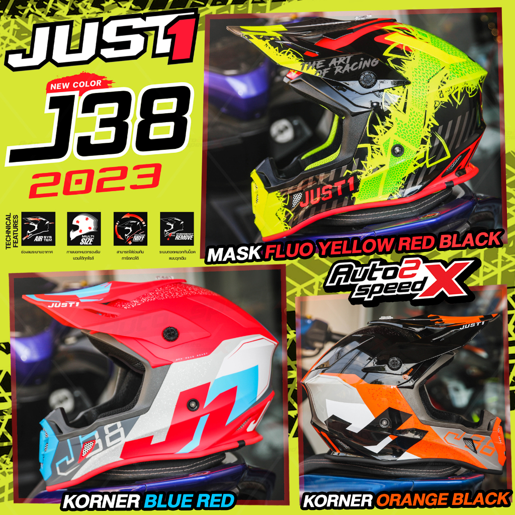 หมวกกันน็อค JUST1 J38 วิบาก เอ็นดูโร่ ENDURO 2023 | Shopee Thailand