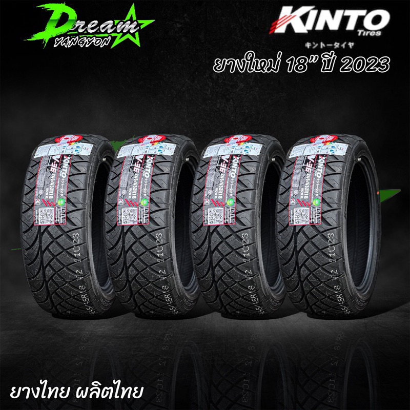 ยางรถยนต์ (1เส้น) 245/45/18 275/40/18 ปี2024 KINTO TRIES V36 แบรนด์ญี่ปุ่น ลาย NITTO420 นุ่ม ...