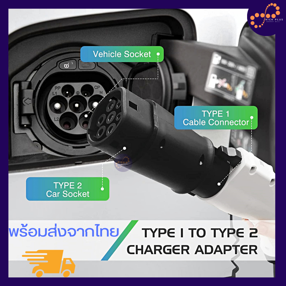 รถยนต์ไฟฟ้า EV อะแดปเตอร์ 32A J1772 หัวแปลง Type 1 เป็น Type 2 ปลั๊ก EV ...