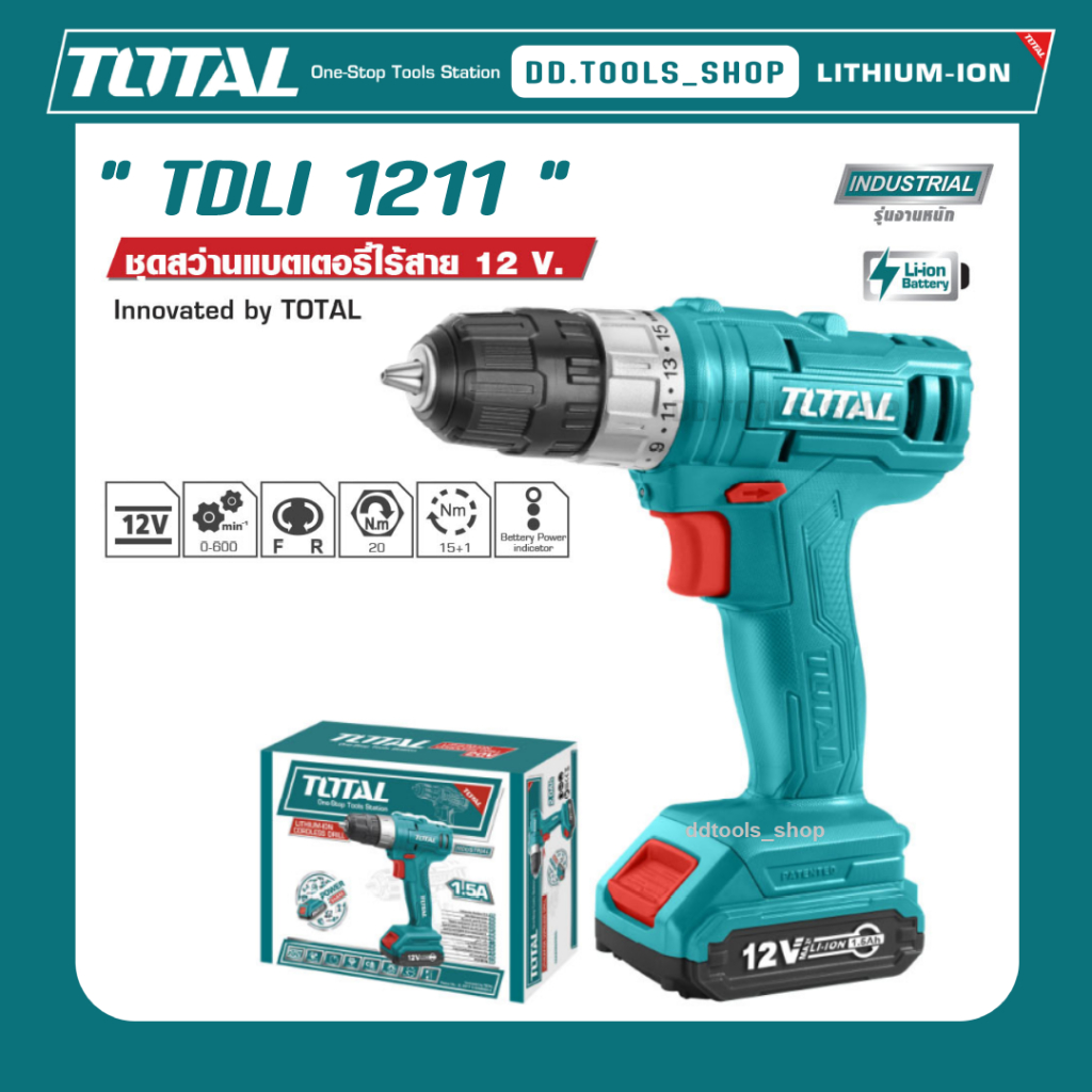 TOTAL TDLI1211 ชุดสว่านแบตเตอรี่ไร้สาย สว่านแบตเตอรี่ 12 โวลต์ แบต 1 ...