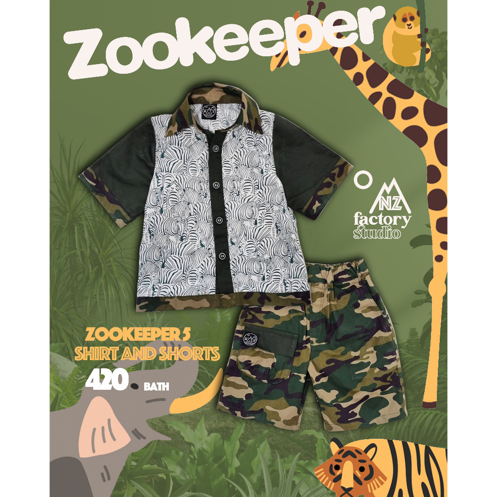 (Zookeeper 5) เซ็ตชุดทหารเด็ก ชุดแคมป์ปิ้ง เสื้อทหารเด็ก กางเกงทหารขาสั้น | Shopee Thailand