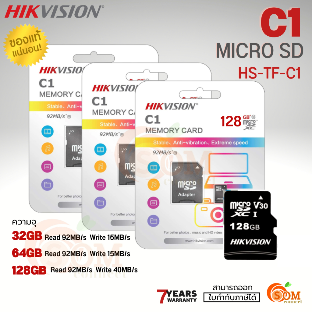 32GB MICRO SD CARD|ADAPTER (ไมโครเอสดีการ์ดพร้อมอะแดปเตอร์) HIKVISION (HS-TF-C1) Class10 92MB/s ...