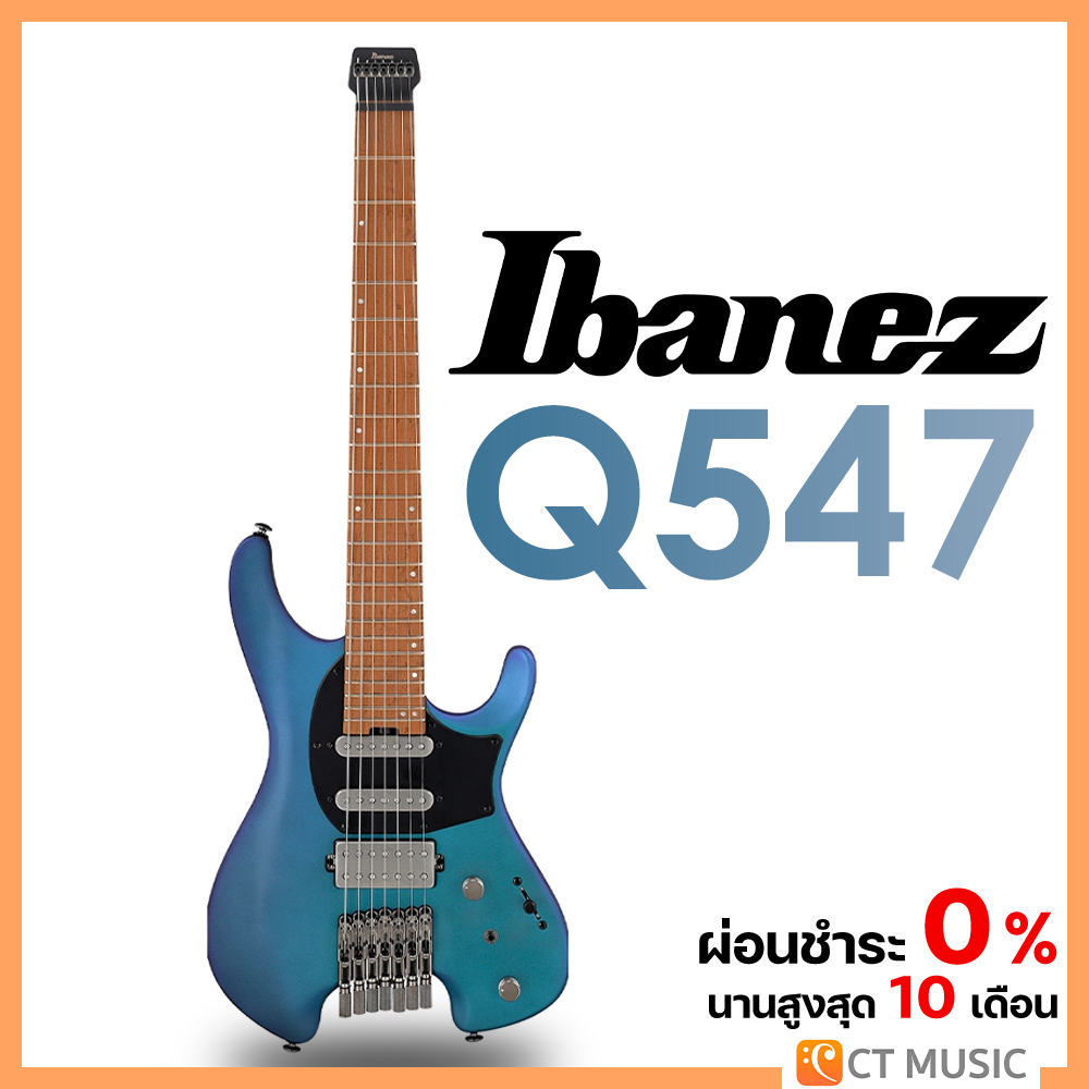 Ibanez Q547 กีตาร์ไฟฟ้า | Shopee Thailand